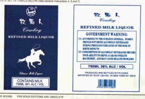Cowboy Milk Liquor - Lehrman Beverage Law